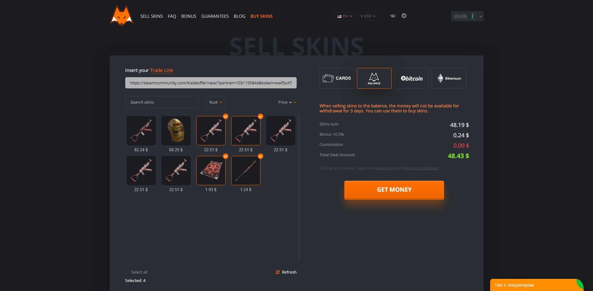 Lis-Skins Review (2026) - Is Lis-Skins Legit?
